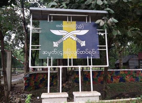 မန္တလေး၊ ပုသိမ်ကြီးမြို့နယ်တွင် ခလရ ၄ မှ အရာခံဗိုလ်တစ်ဦးကို မြို့ပြပျောက်ကြား တပ်ပေါင်းစုက ပစ်ခတ