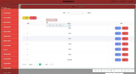 基于springboot宠物咖啡馆平台的设计与实现源码下载 csdn博客