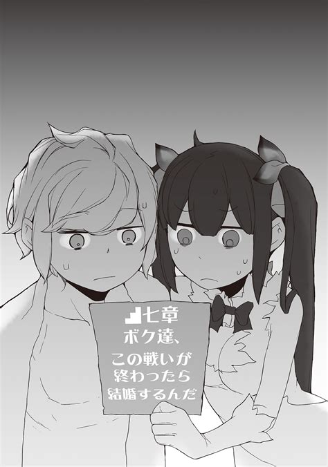 Dungeon Ni Deai Wo Motomeru No Wa Machigatteiru No Darou Ka Is It Wrong To Try To Pick Up Girls