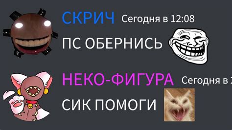 Если бы монстры из Doors общались в Discord часть 19 Youtube