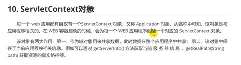【期末复习】javaee（上）javaee课程复习指南 Csdn博客