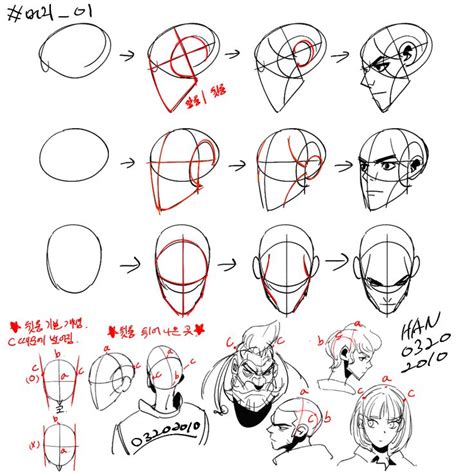 머리 그리기 두상 그리기 얼굴 드로잉 드로잉 얼굴 그리기