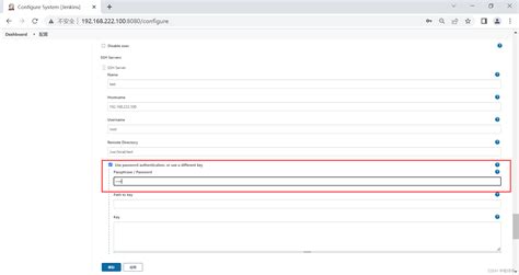 devops 3、jenkins配置 devops三件套 jekins csdn博客