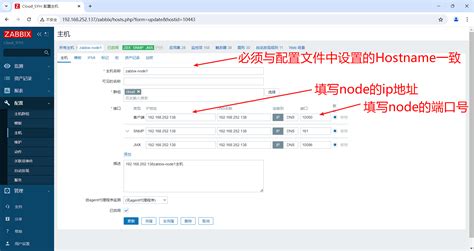 Zabbix部署 Zabbix安装部署 Csdn博客