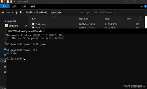 使用记事本编写java程序的运行步骤及乱码问题 记事本打开class乱码 csdn博客