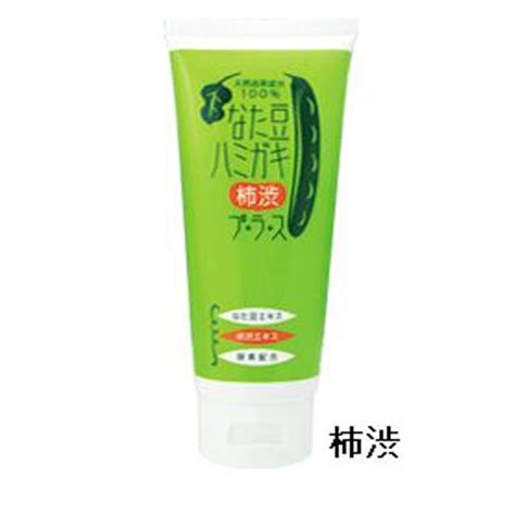 Universal Standard 3 Piece Nata Bean Toothpaste Set From Japan Kakis