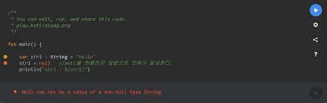 Android Kotlin 코틀린 기본문법 자료형int String Float Long Double과 변수