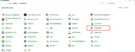 idea输入git密码，验证失败后，忘记密码失效问题 idea git密码过期 csdn博客