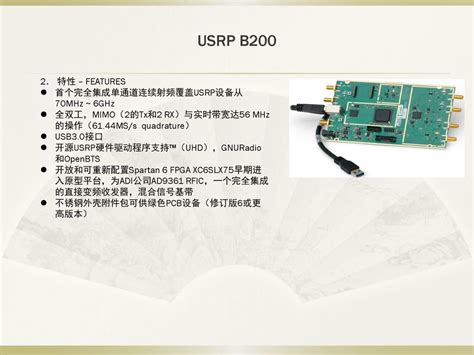 microelectronics beijing inc ppt download