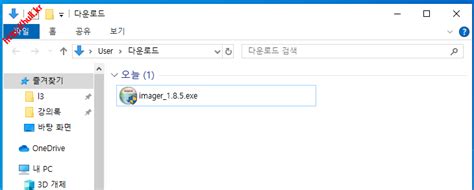 라즈베리파이 Os 설치 Iot 사물인터넷 유무선제어 개발자 노트 헐
