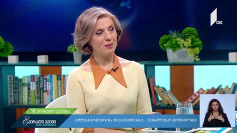 ალცჰაიმერის დაავადება Youtube