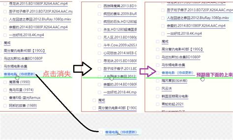 2 22 tree组件展开时节点位置乱跳，无法正常使用 · issue 923 · arco design arco design vue