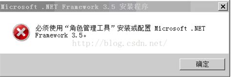 windows server2008上安装vs2008出错及解决办法 windows server2008 安装vs20008 csdn博客