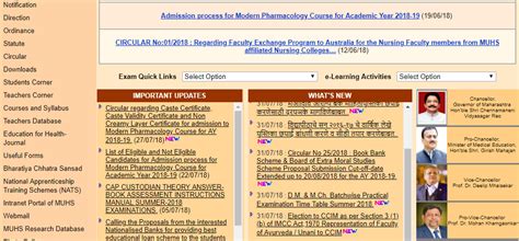 Muhs Result 2018 Dates Out Mbbs Bds Bams Bpo Bpth