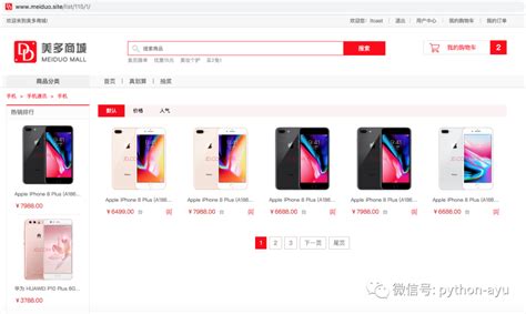 阿语python 美多商城v 商品 商品列表页之第 节商品列表页分析 墨天轮 阿语python 美多商城v 商品 商品列表页之第 节商品列表页分析 墨天轮