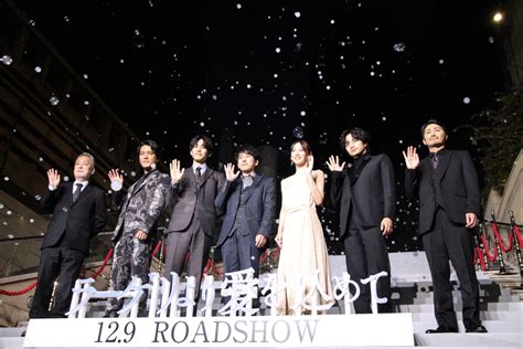 二宮和也「根拠のない言葉に救われることもある。辞めないでよかった」映画「ラーゲリより愛を込めて」完成披露 Tv Life Web