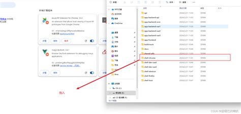 Vue3 Chrome浏览器调试工具vue Devtoolsvue3浏览器调试工具 Csdn博客