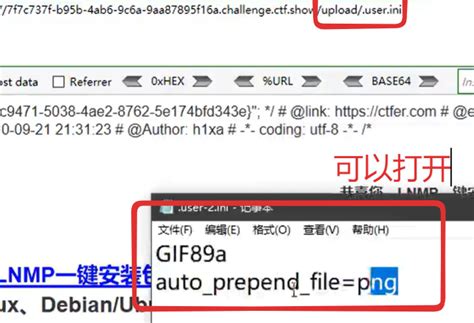 【学习笔记】文件上传漏洞 二次渲染、htaccess、变异免杀文件上传漏洞二次渲染 Csdn博客