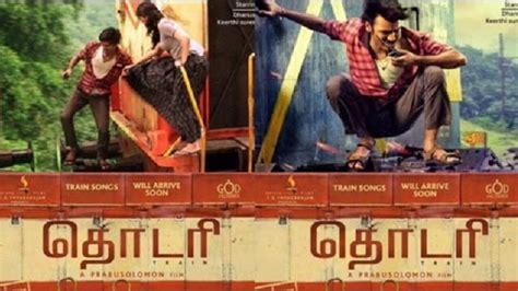 Watch Dhanush Keerthy Suresh Deliver Exciting Performances In Thodari