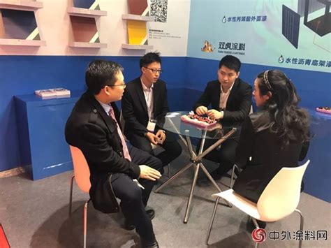 双虎涂料参加2018年集装箱多式联运亚洲展” 126884″ 中外涂料网