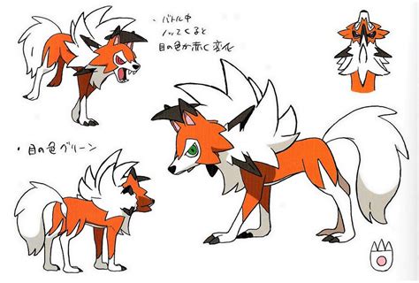 Pokemon Drawing Lycanroc Dusk Chasehrom