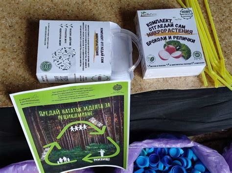 22 Април международния ден на Земята ИНОВАТИВНО 96 СРЕДНО УЧИЛИЩЕ Лев Николаевич Толстой