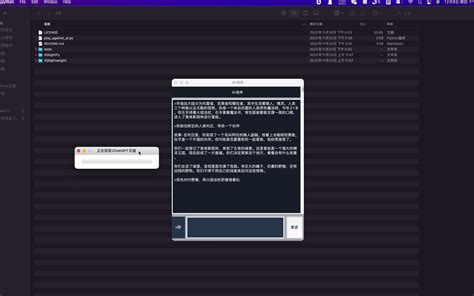 用chatgpt做一个文字冒险游戏 哔哩哔哩 bilibili