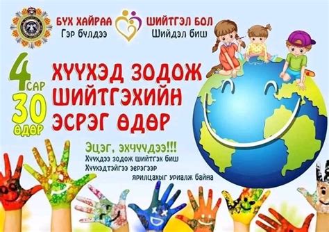 4 ДҮГЭЭР Нийслэлийн ерөнхий боловсролын 10 р сургууль Facebook