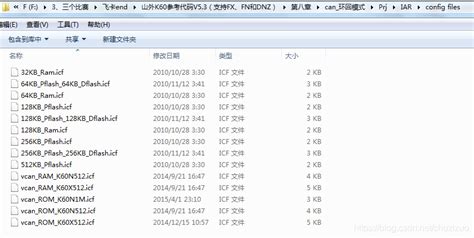 iar常见编译错误解决办法 iar中在项目文件中检测到无法识别的选项 csdn博客