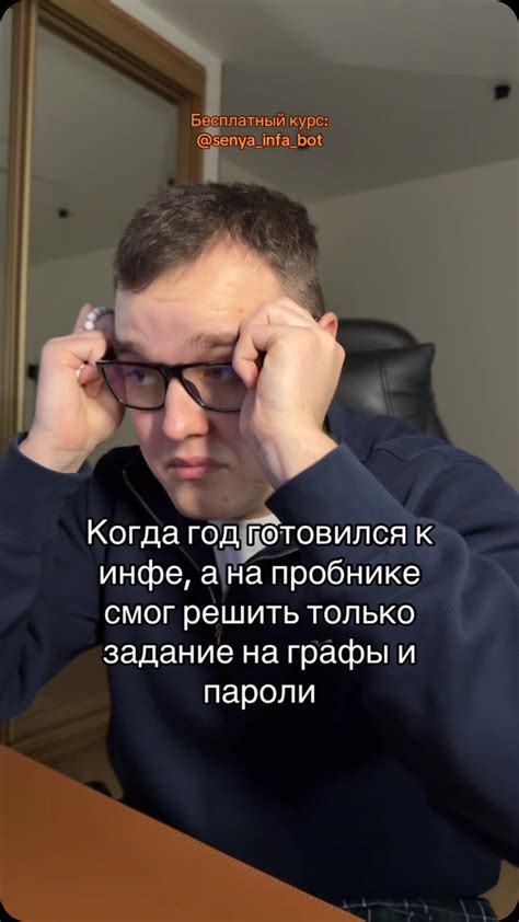 СЕНЯ ИНФОРМАТИК Бесплатный курс ЕГЭ по инфе тут Senya Infa Bot информатика егэ сеня рек