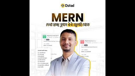 Mern নিয়ে যত জিজ্ঞাসা Rabbil Hasan Founder Of Learn With Rabbil Youtube
