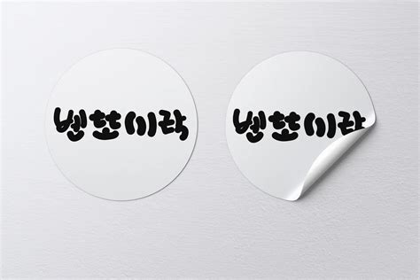 일본식 도시락 전문점 로고 로고 디자인 포트폴리오 크몽