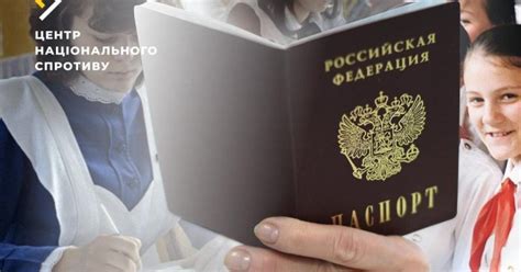 На окупованих територіях влада РФ в обмін на шкільну форму видає свої паспорти — Dsnews Ua