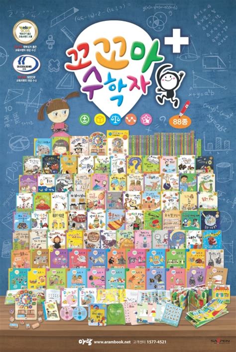 데굴데굴 핫케이크 The Flying Pancake 플라이북