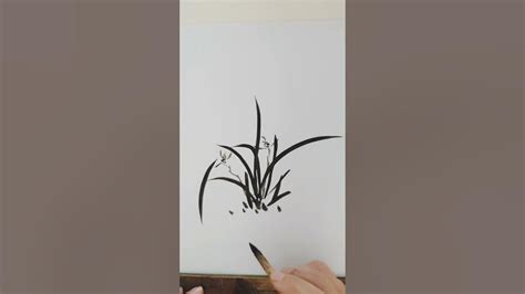 난초꽃 맑은 향기 수묵화 문인화 난초그리기 Youtube