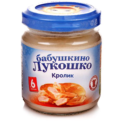Мясное пюре Бабушкино лукошко 100г кролик с 6 месяцев купить за 220 руб ...