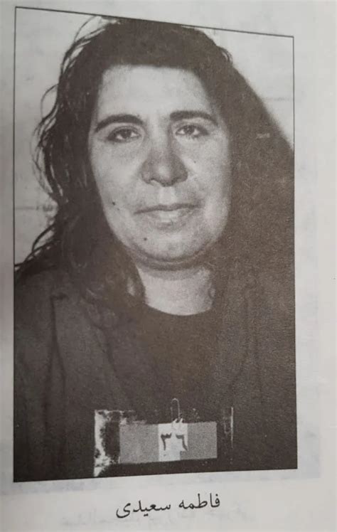 تسلیت به‌مناسبت درگذشت رفیق فاطمه سعیدی مادر شایگان فدائیان کمونیست