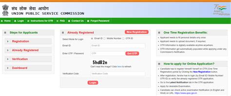 UPSC ESE Notification Vacancy Exam Date Eligibility