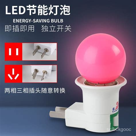 Ledromantic Couple Sexy Bedside Socket Small Night Lamp Flirting Girl Pink Yellow White Purple