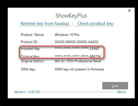 Windows 10 бесплатные ключи 2025