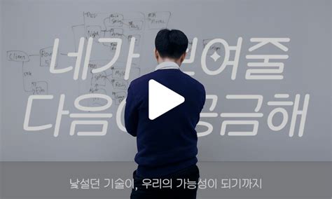 클라우드 네이티브 카카오테크 부트캠프