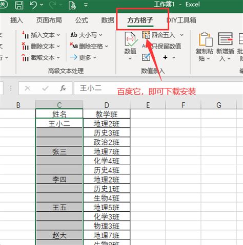 excel如何将数据填充完下方的空白单元格 excel向下填充空白单元格 csdn博客