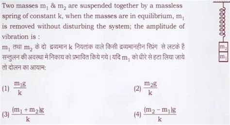 Answered Two Masses M M Are Suspended Together By A Massless Spring