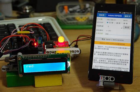 樂高 Lego 與 Arduino 機器人 實做arduino Esp8266 Wifi無線模組與android手機互動