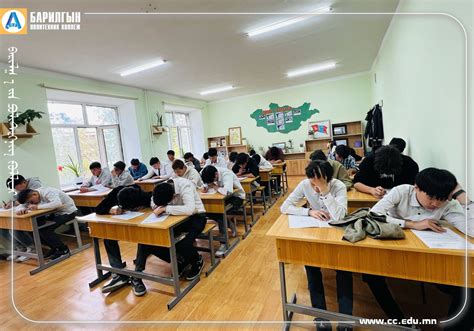 Барилгын политехник коллеж Барилгын политехник коллеж