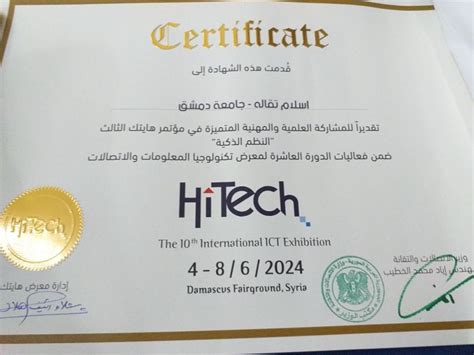 Islam Takaleh On Linkedin We Participated In The Third Hitech