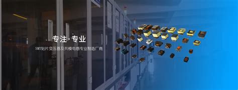 马鞍山汇能电子有限公司