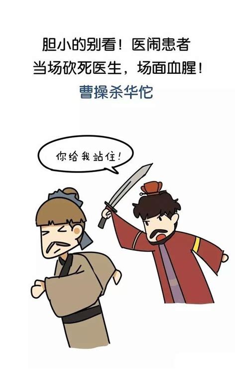 多數受訪者反感標題黨，標題黨你們都弱爆了，這才是真正的標題黨 每日頭條