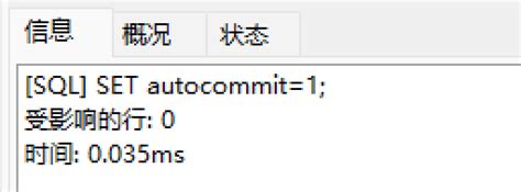 Mysql数据库——事务操作 Begin Commit Rollback 腾讯云开发者社区 腾讯云