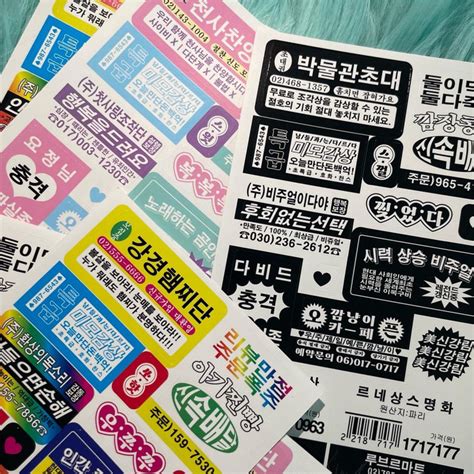 주접 찌라시 Ko 수앙스튜디오 Sooangs